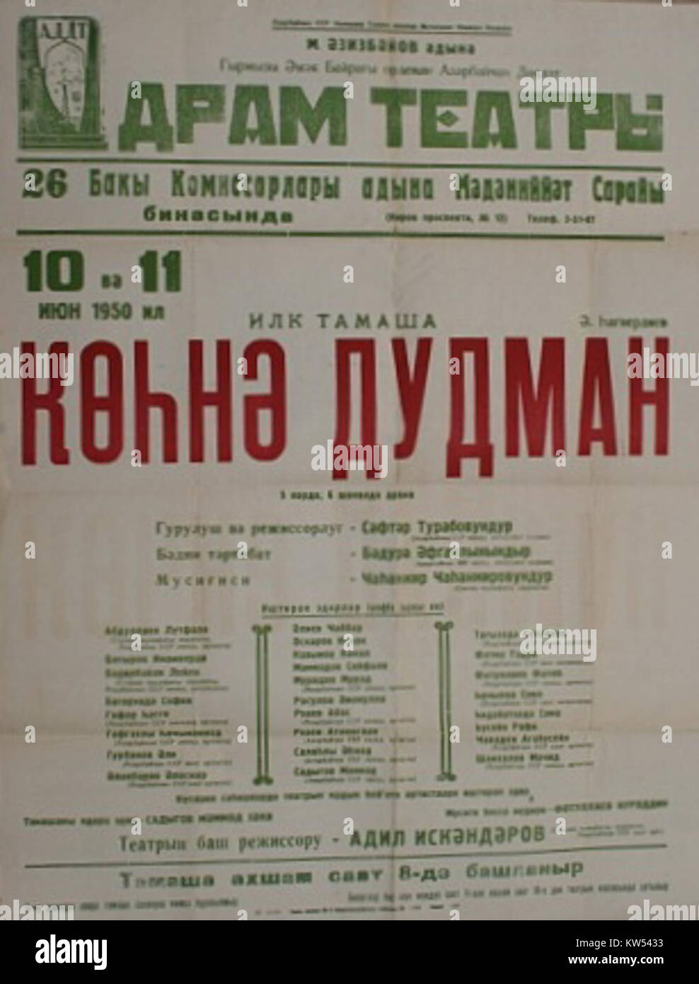 The Old Generation is a term often used to refer to the earlier ...