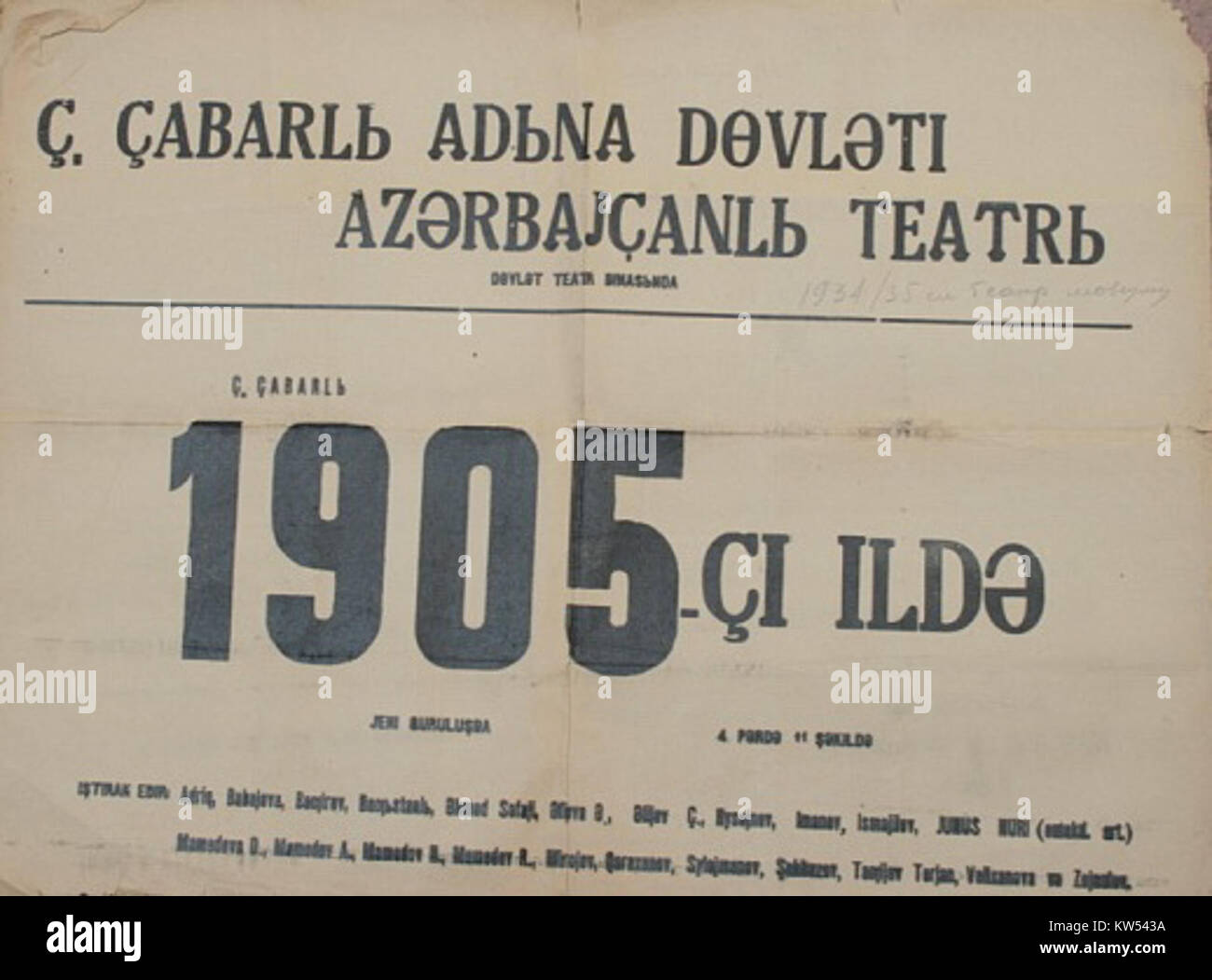 A historical poster from the year 1905, showcasing the design trends ...