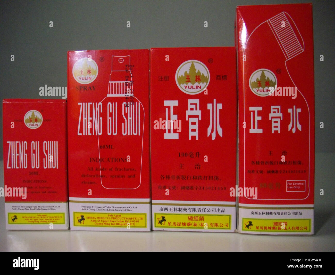 Zheng Gu Shui is a traditional Chinese medicinal balm known for its use ...
