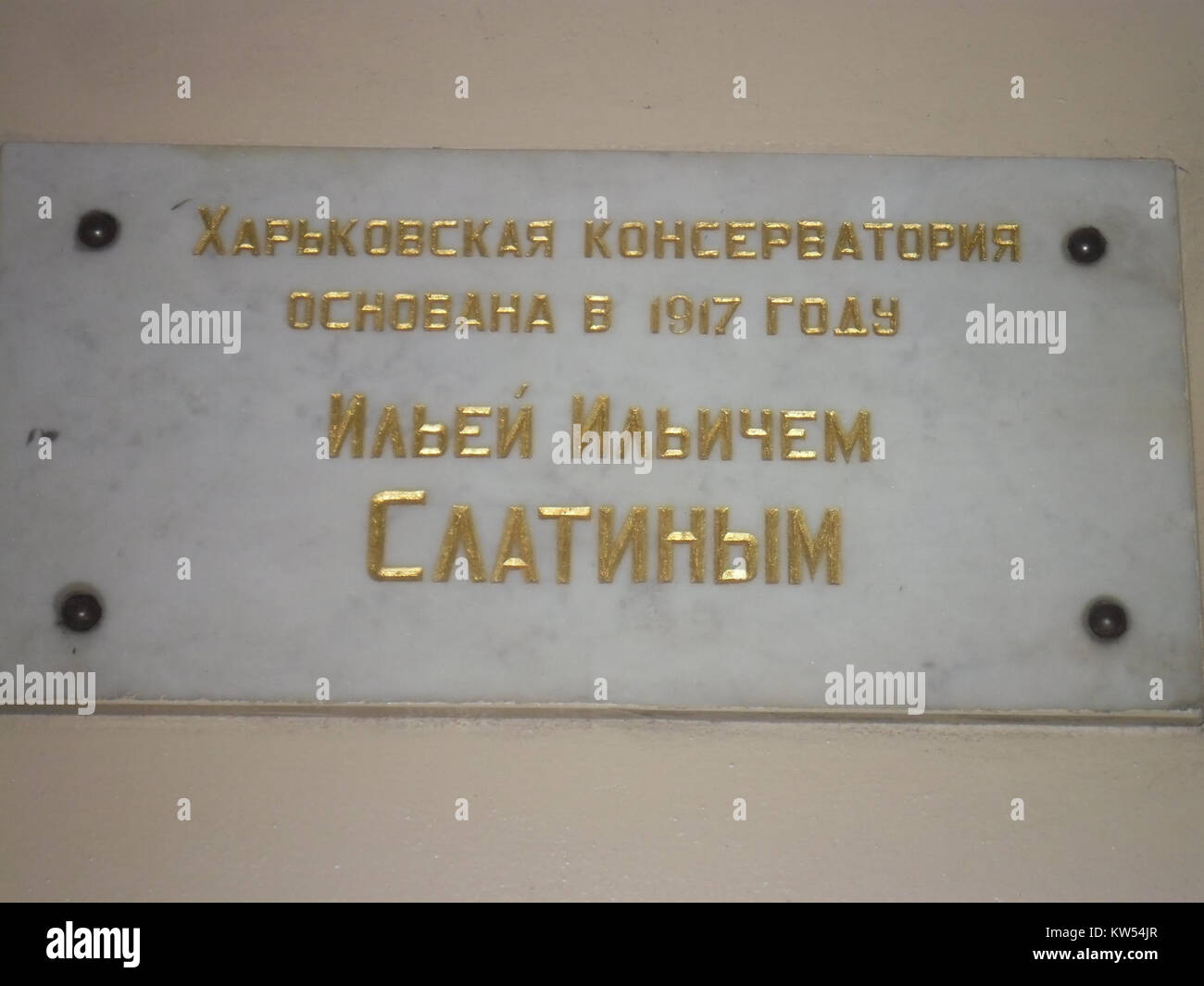 Slatin hi-res stock photography and images - Alamy