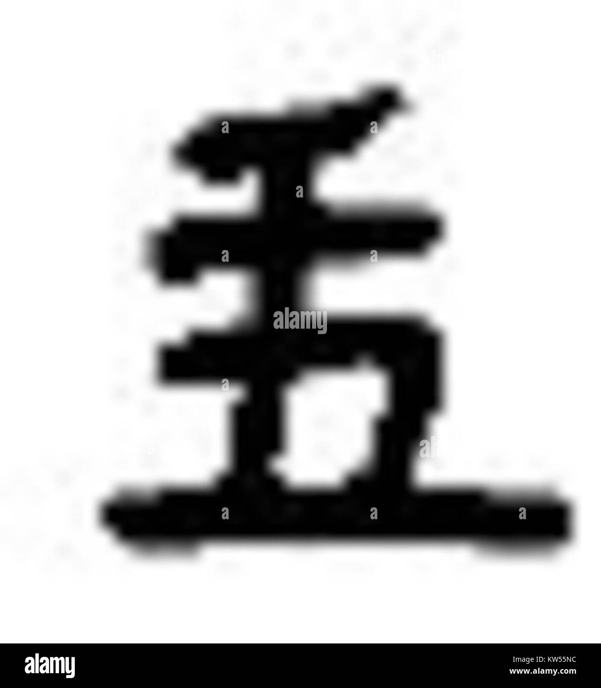 Jurchen hi-res stock photography and images - Alamy