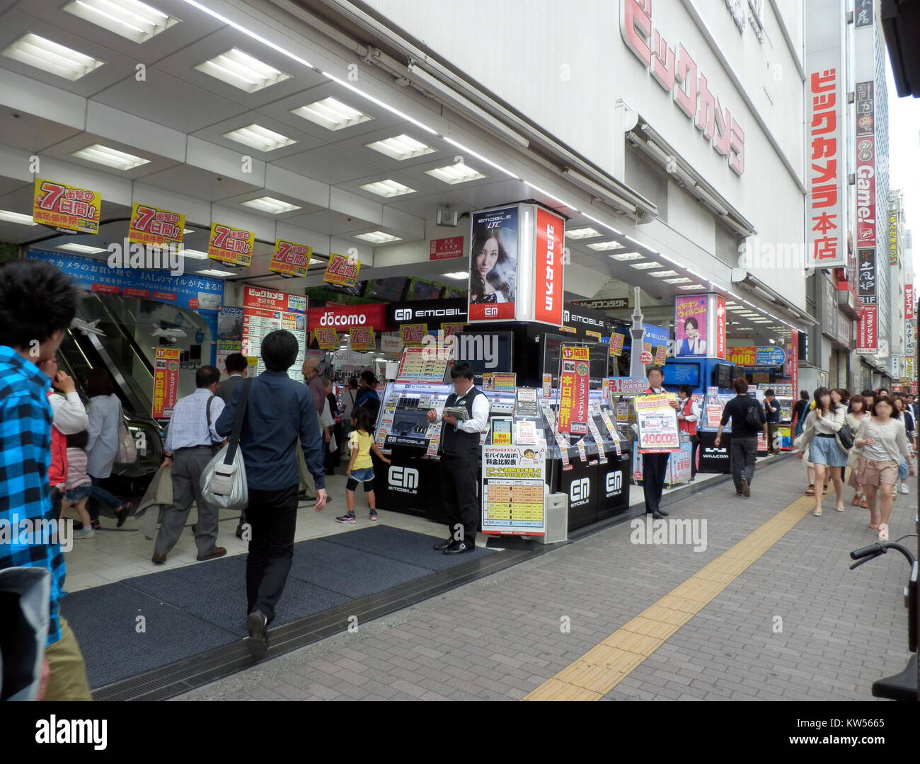 A photograph of the Bic Camera Home Store in Japan, taken on May 24 ...