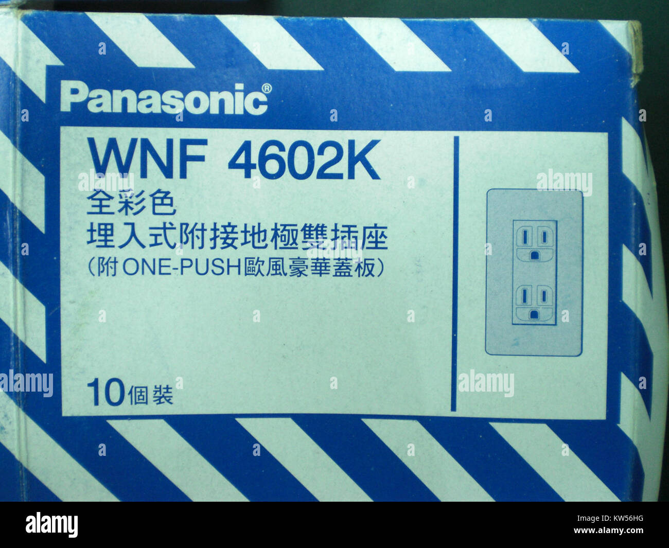 4602k hi-res stock photography and images - Alamy