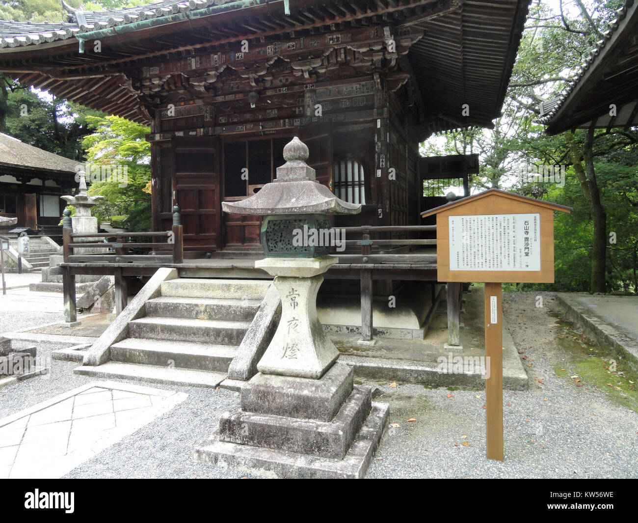 Bishamon hi-res stock photography and images - Alamy