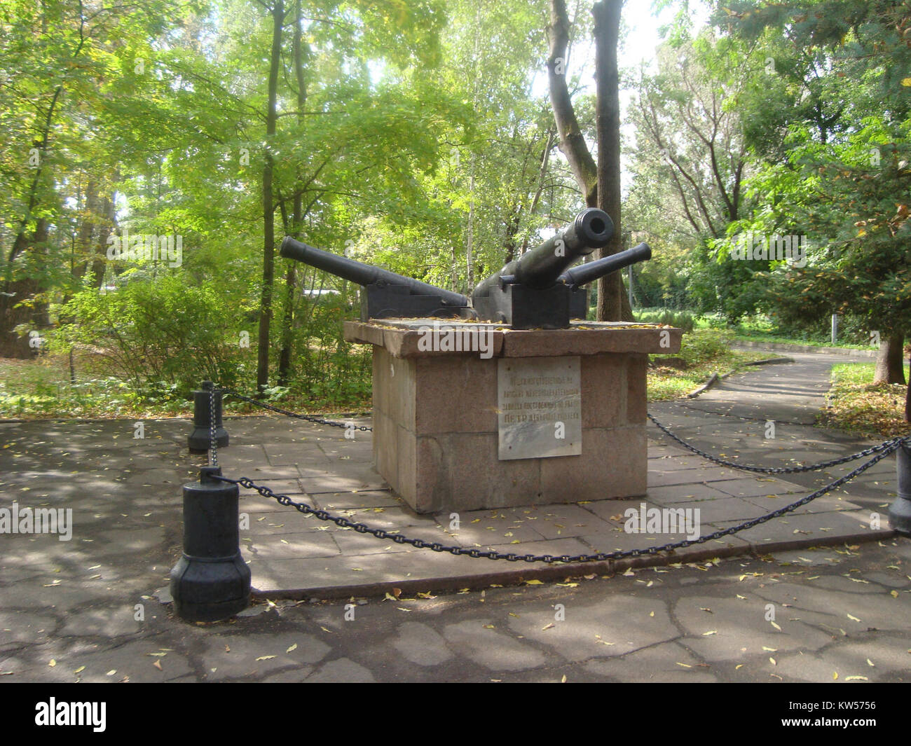 History of lipetsk hi-res stock photography and images - Alamy