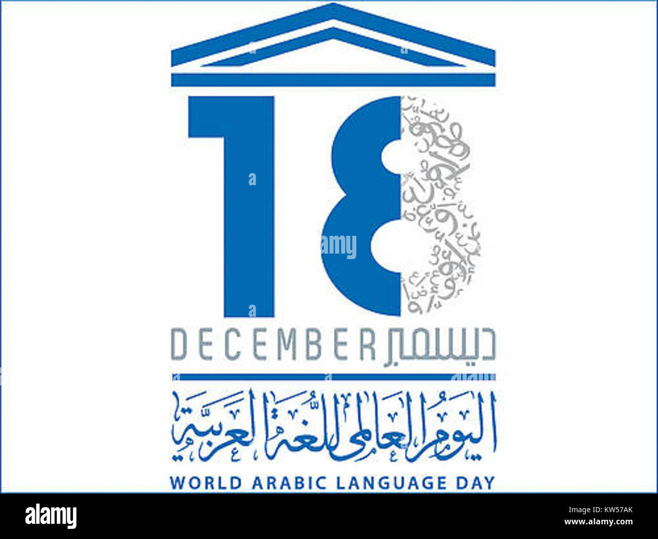 UN Arabic Language Day is observed annually on December 18 to celebrate ...
