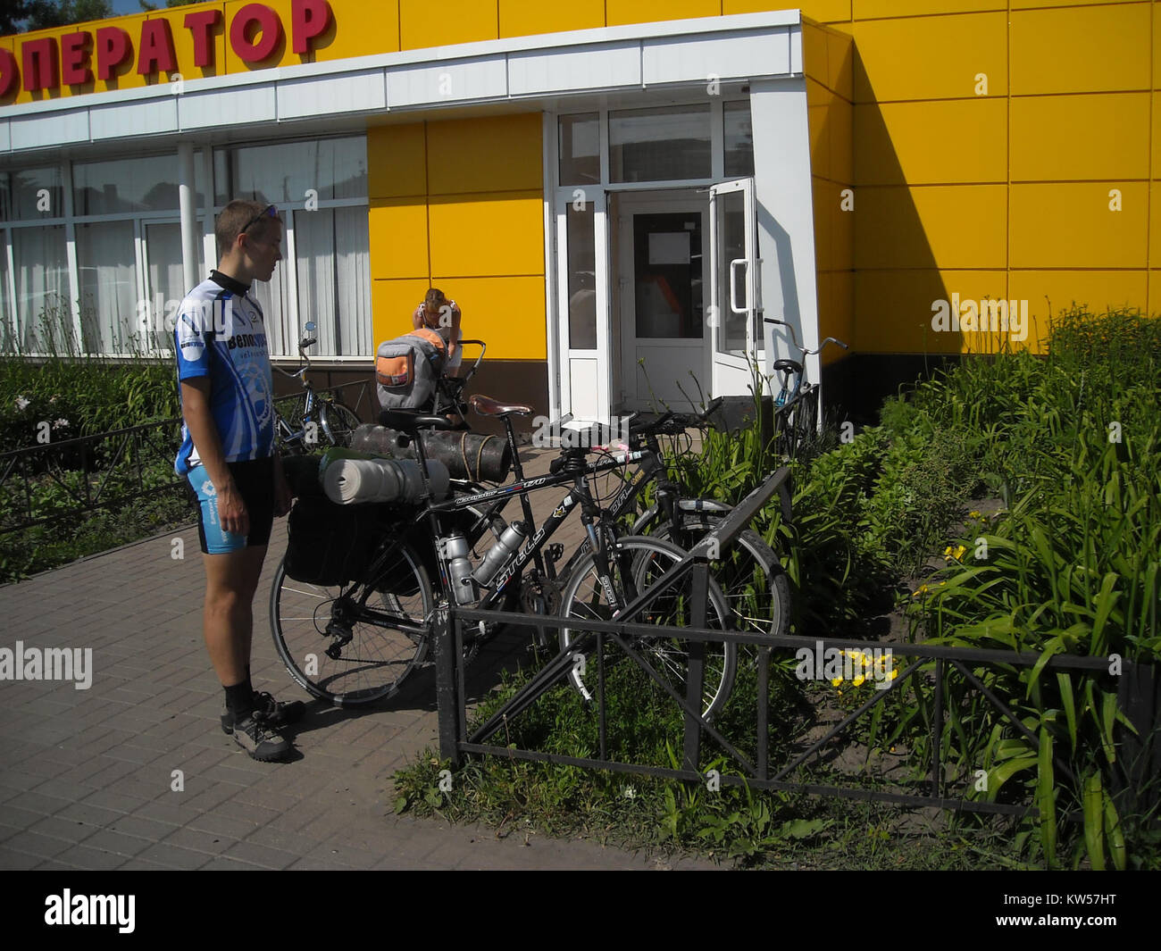 Bicycle parking in Solncevo refers to the designated spaces or racks ...