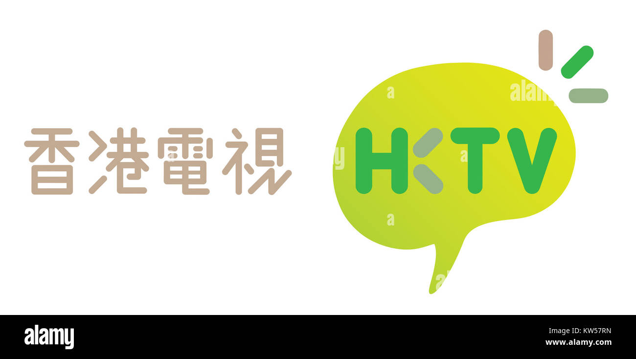 Hong kong tv broadcast station hi-res stock photography and images - Alamy