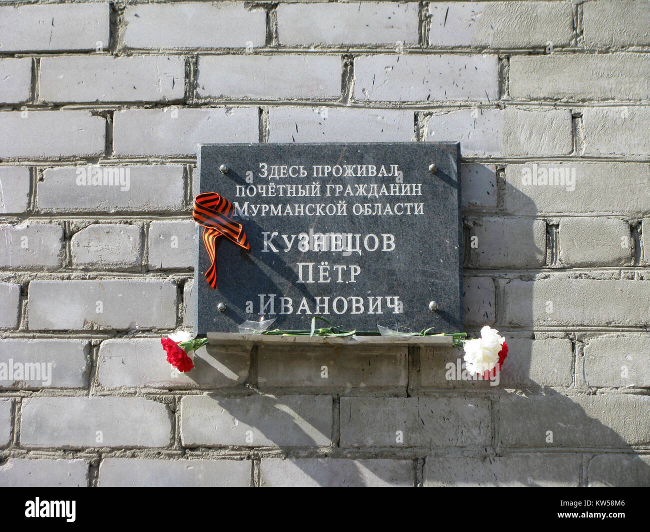 This memorial plaque honors PI Kuznetsov, a figure of historical ...