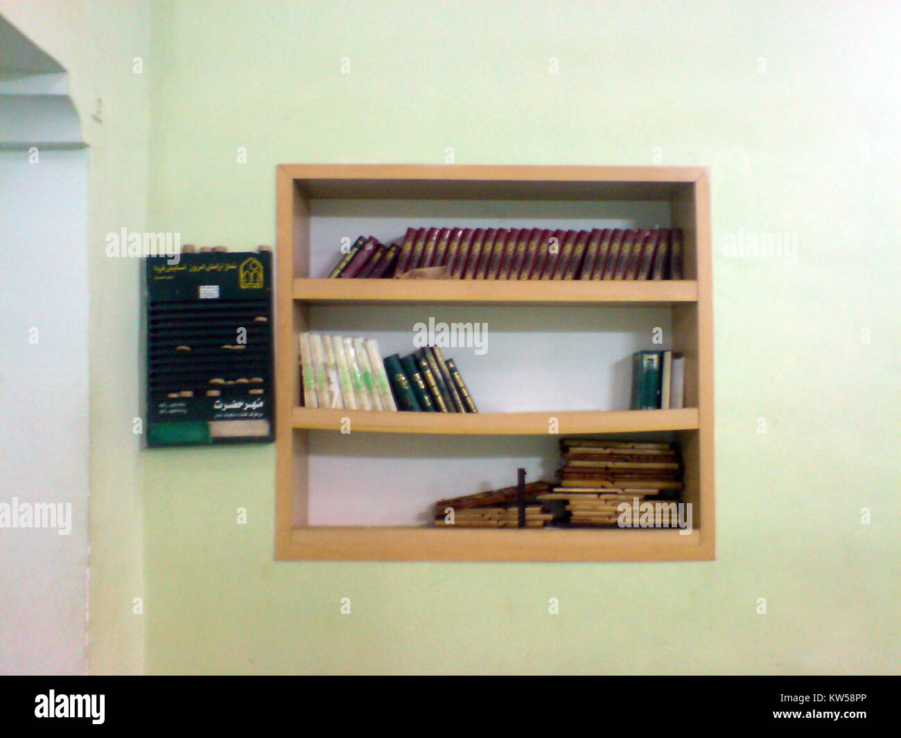 The bookcase of Al Mahruq Mosque houses religious texts and books. It ...