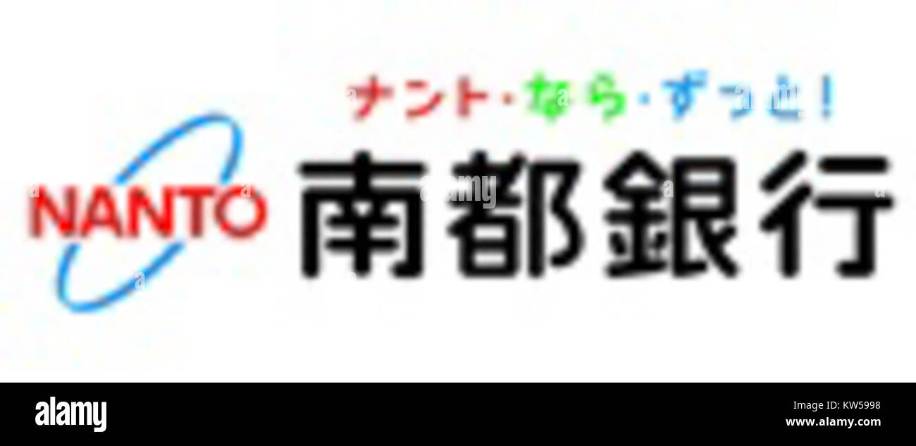 Nanto bank logo Stock Photo - Alamy