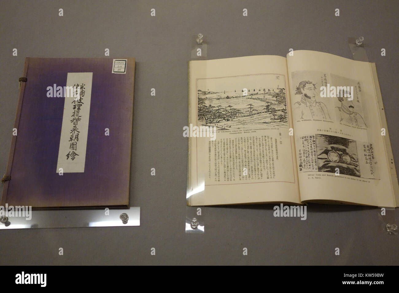 Book of matthew perry hi-res stock photography and images - Alamy