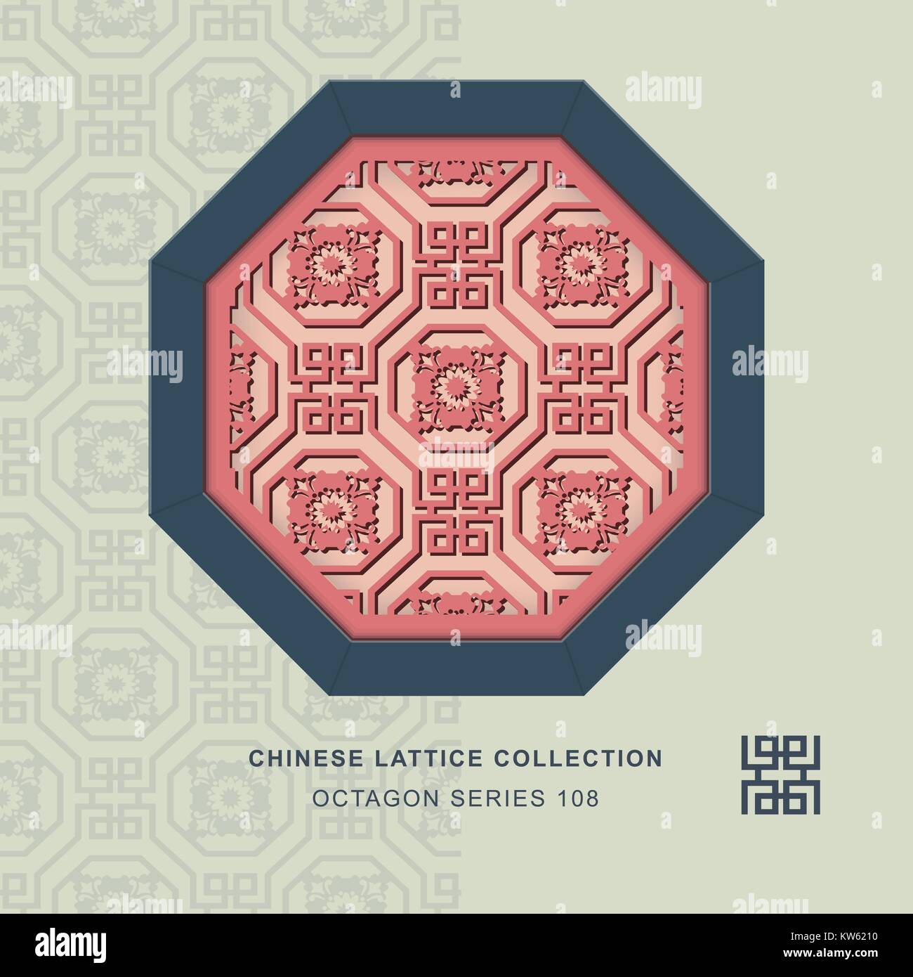 Chinese window tracery octagon frame of octagon flower Stock Vector ...