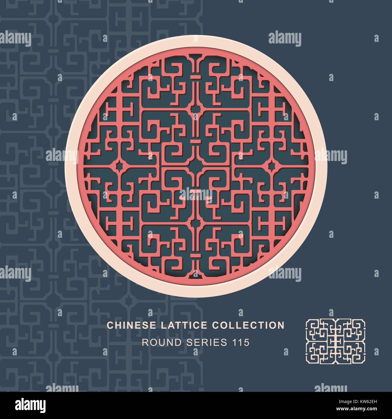 Chinese window tracery lattice round frame geometry spiral cross Stock ...