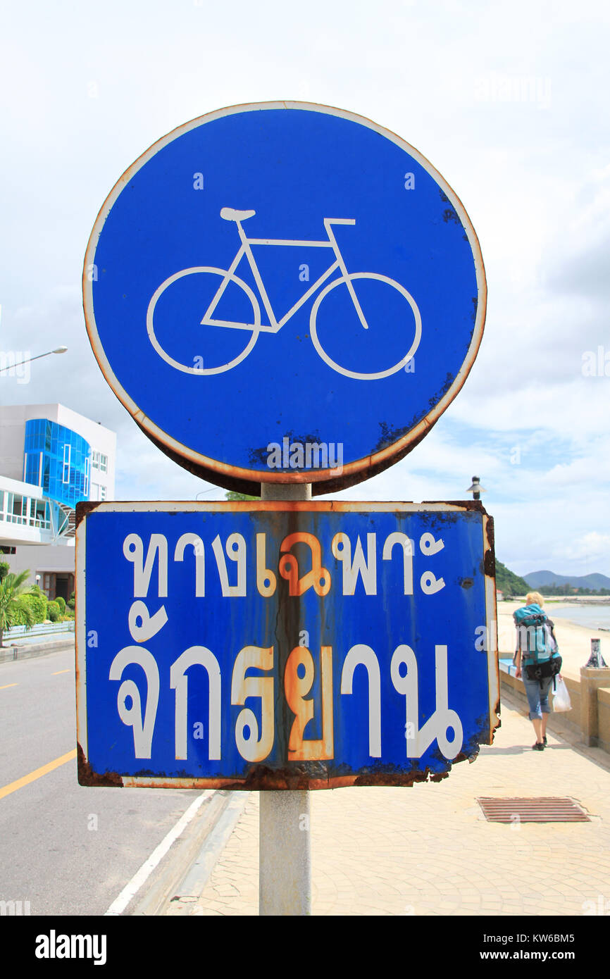 Road sign near the beach in the Prachiuap Khiri Khan, Thailand Stock ...