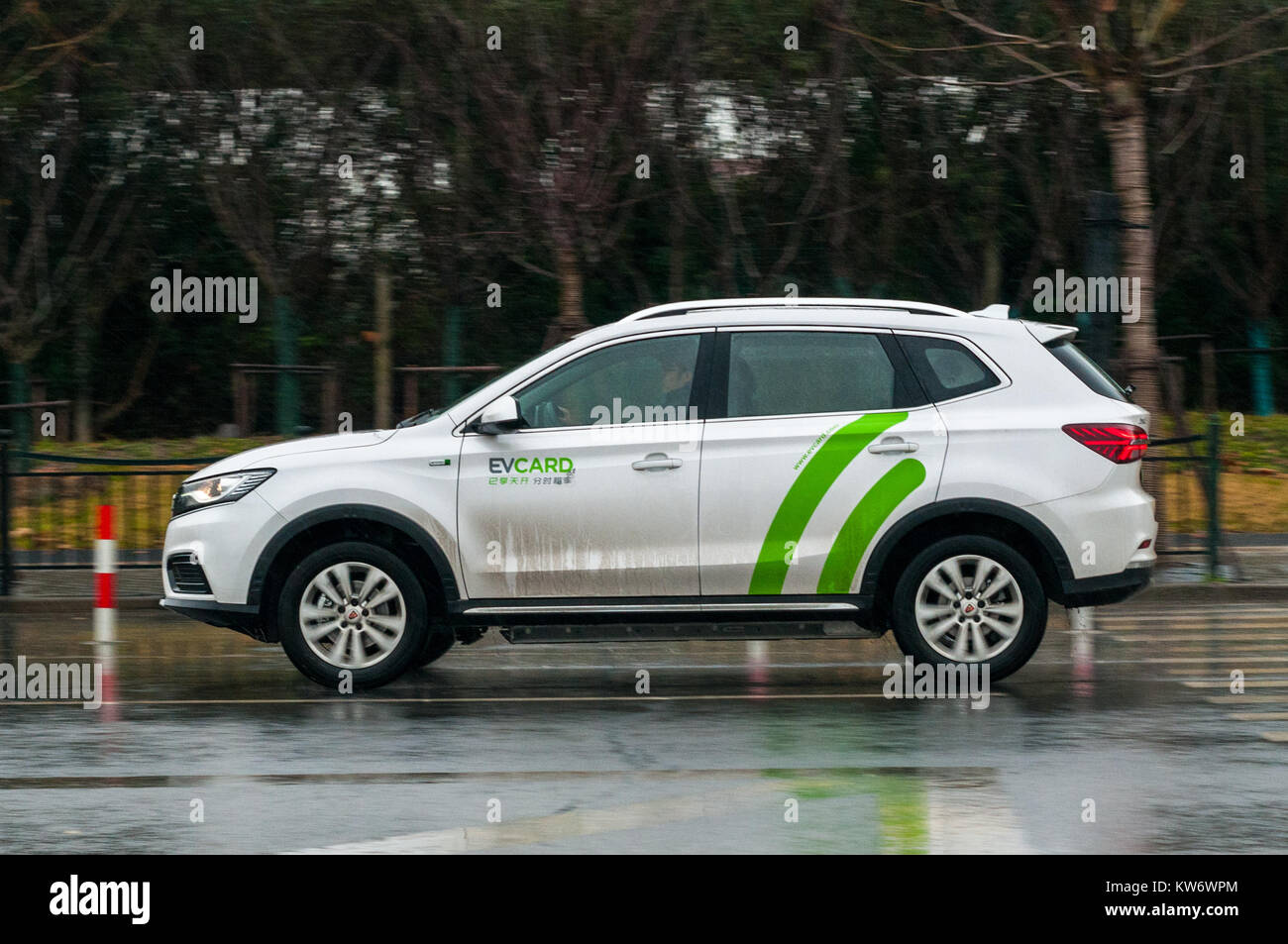 Roewe Erx5 Ev400 High Resolution Stock Photography and Images - Alamy