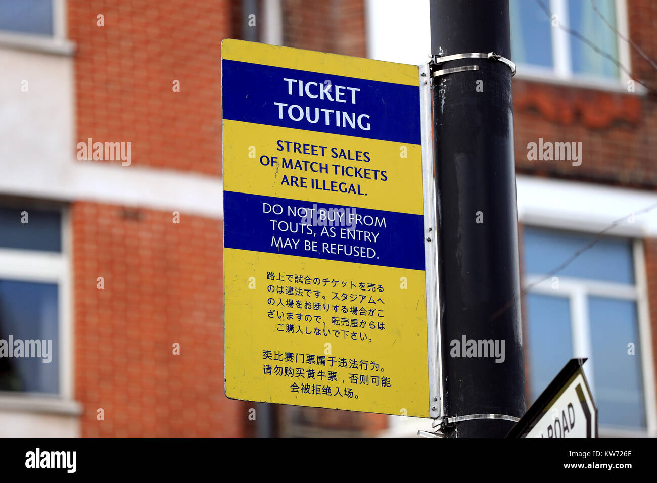 Ticket touting warning hi-res stock photography and images - Alamy