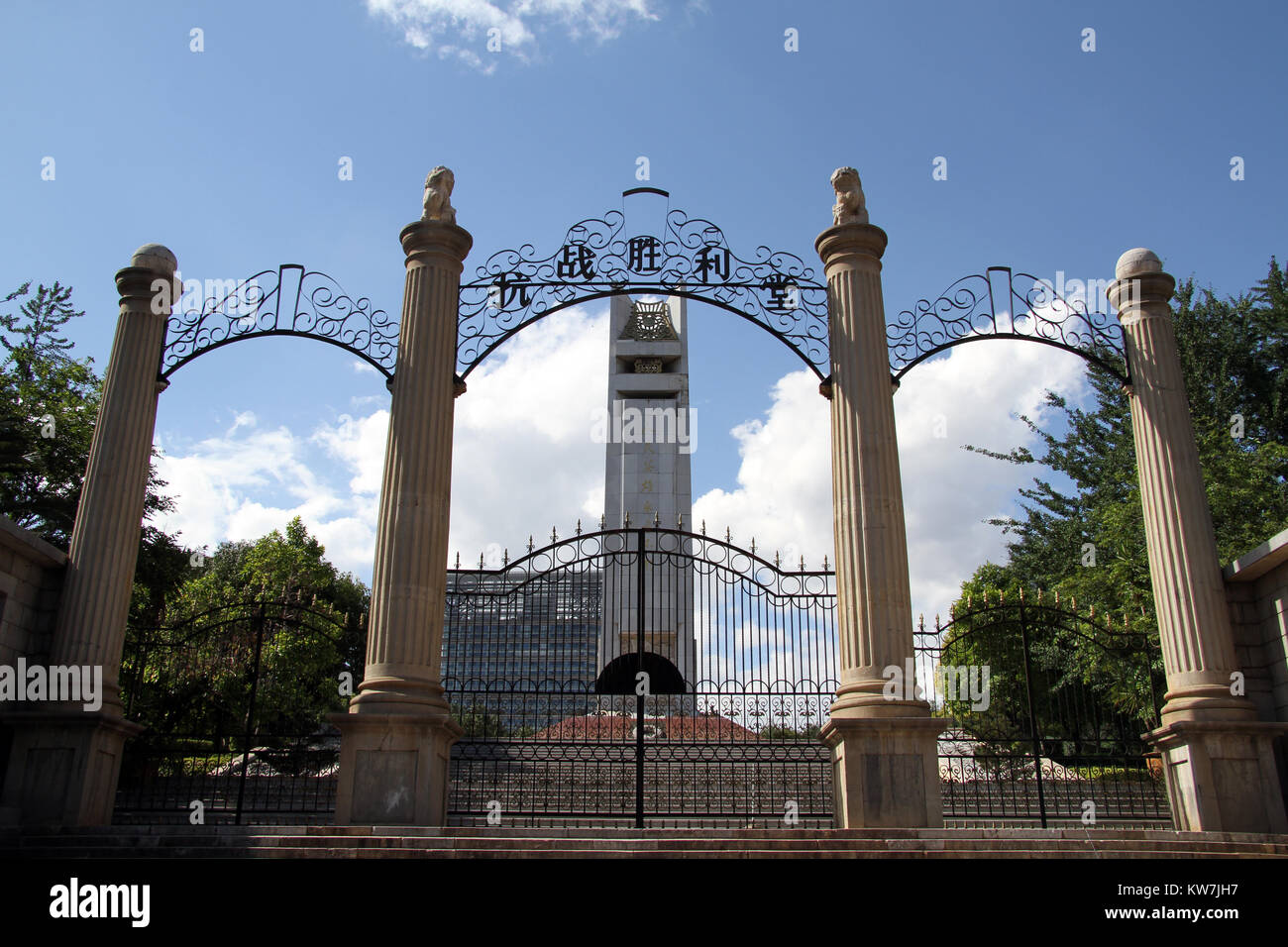 Entrance of park with monument in Kunming, China Stock Photo - Alamy