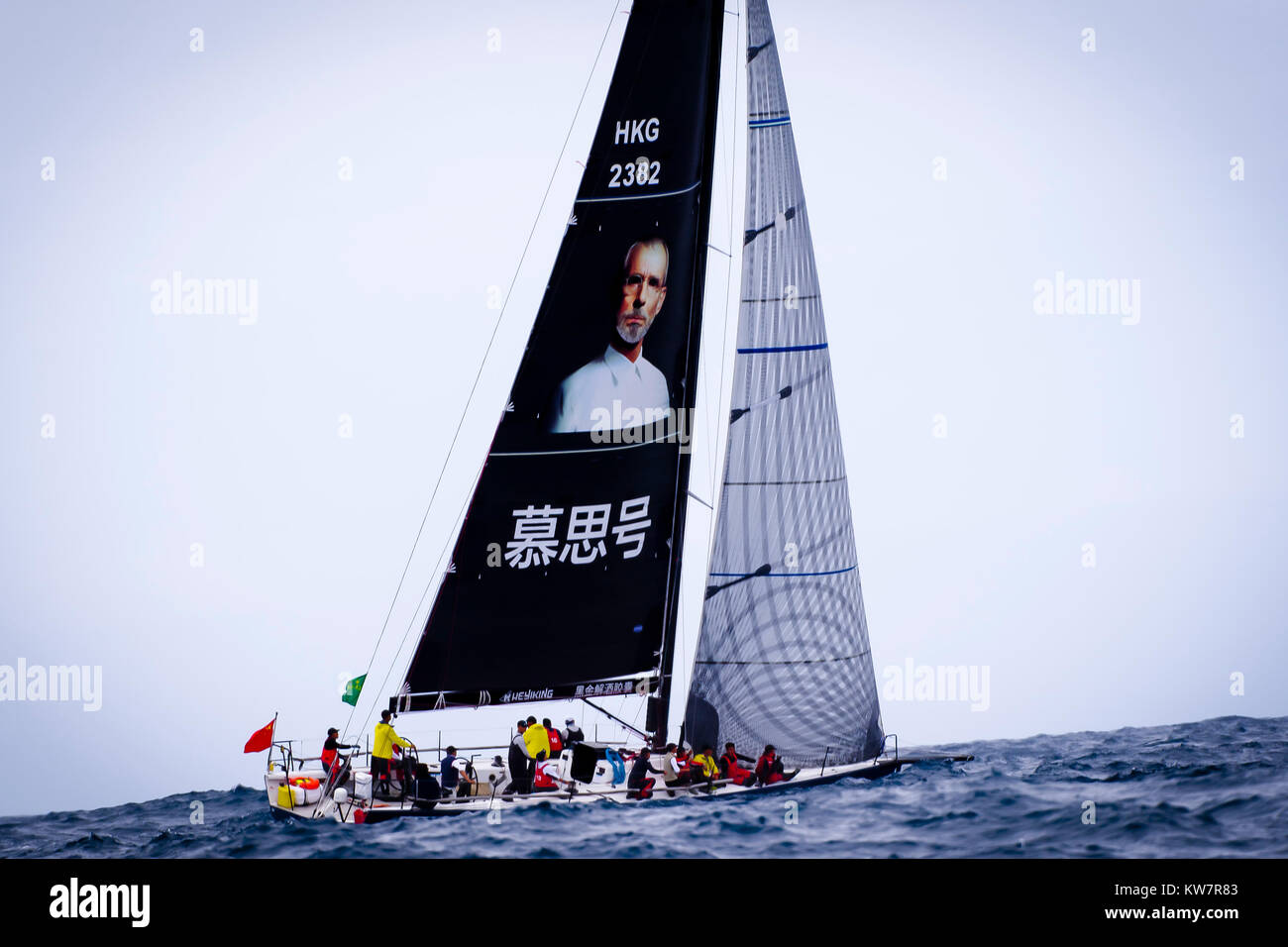 Chinese yacht 'Derucci' skippered by Qing Dong heads out of Sydney ...