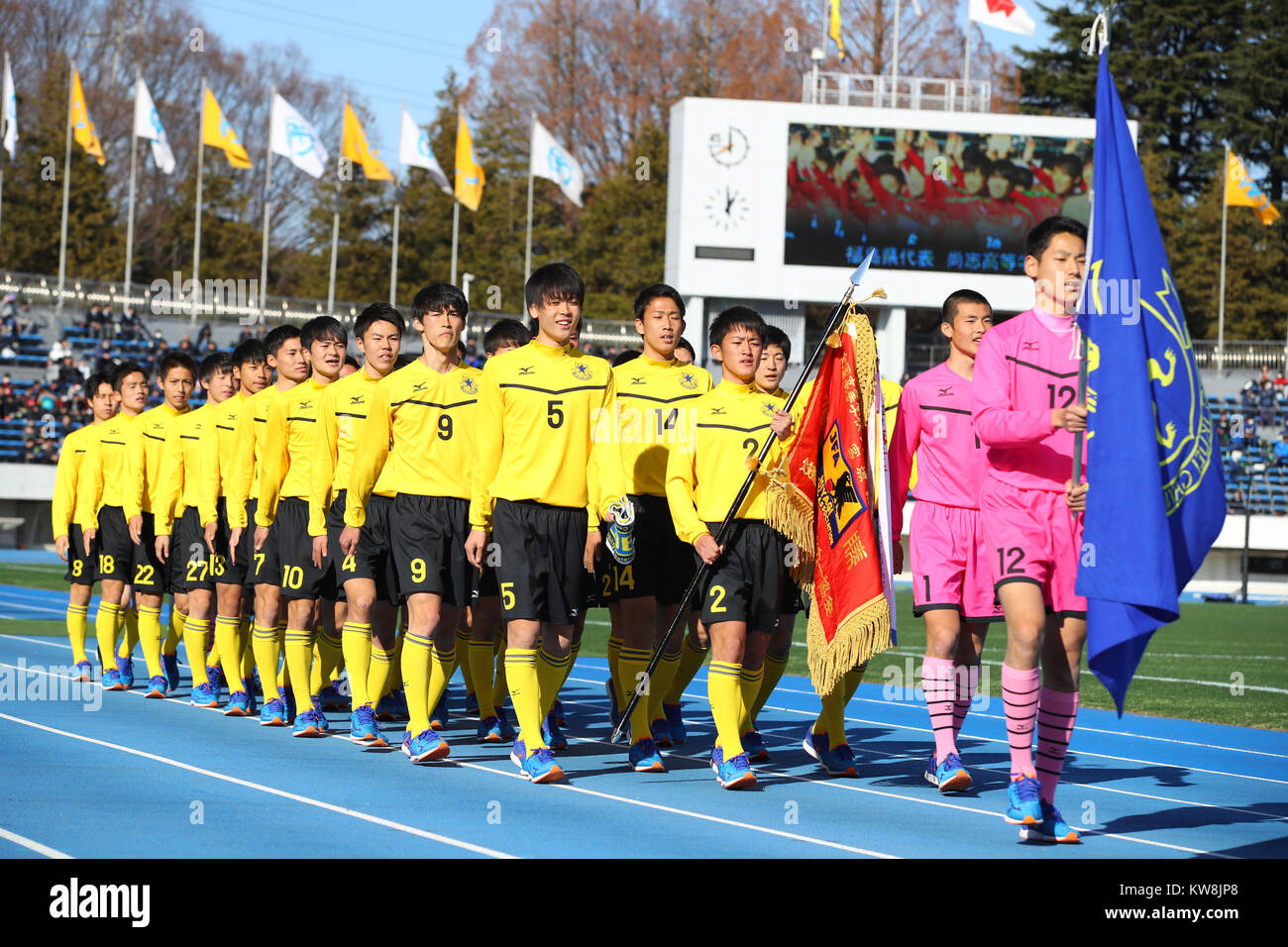 Komazawa Olympic Park Stadium, Tokyo, Japan. 30th Dec, 2017. Sendai ...