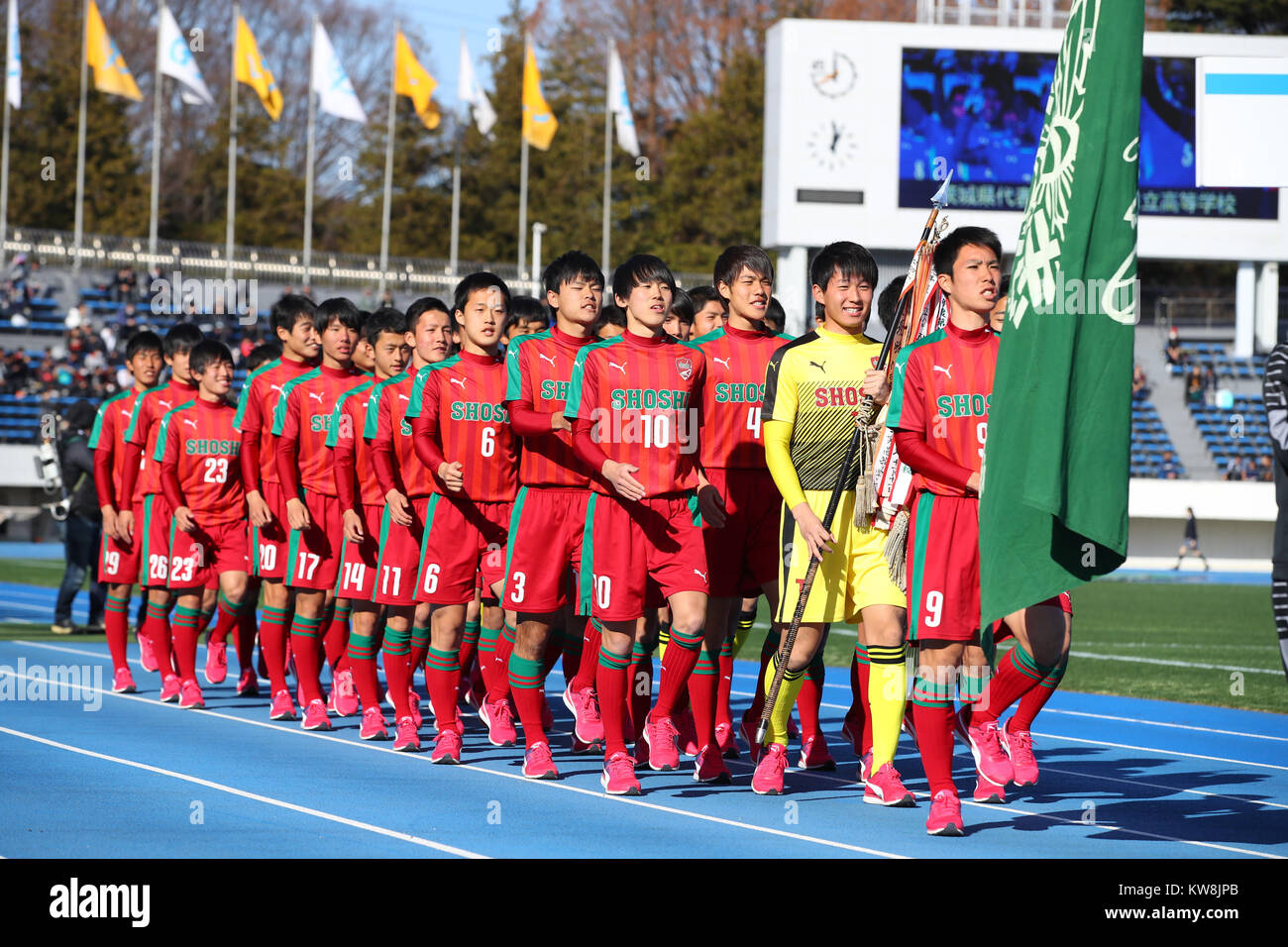 Komazawa Olympic Park Stadium, Tokyo, Japan. 30th Dec, 2017. Shoshi ...