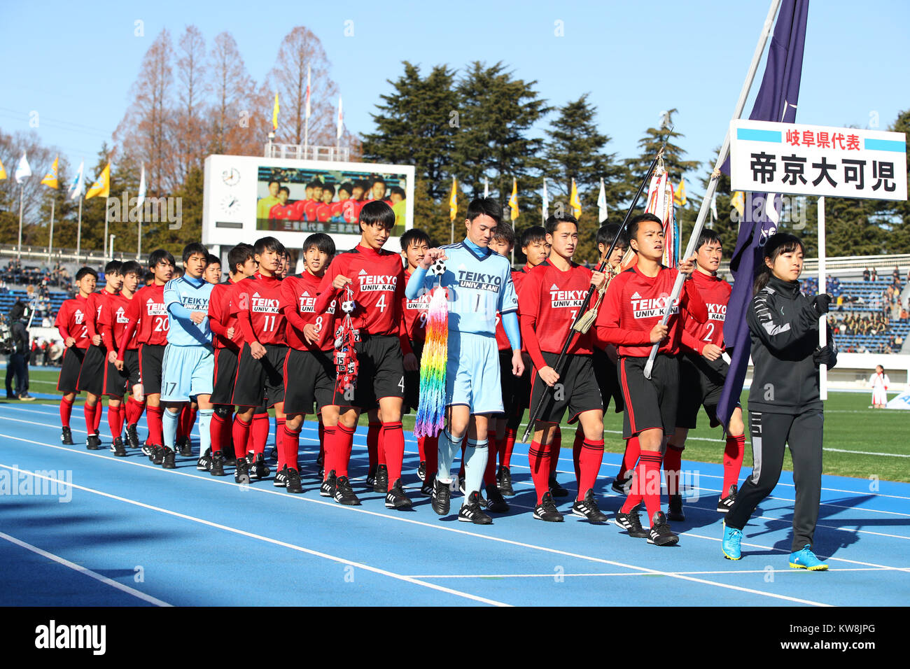 Komazawa Olympic Park Stadium, Tokyo, Japan. 30th Dec, 2017. Teikyo-Dai ...