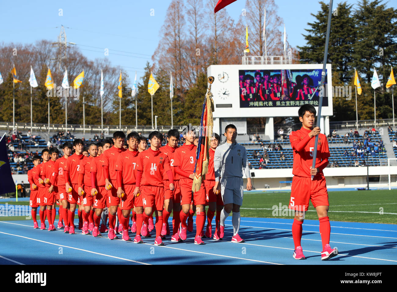 Komazawa Olympic Park Stadium, Tokyo, Japan. 30th Dec, 2017. Kamimura ...