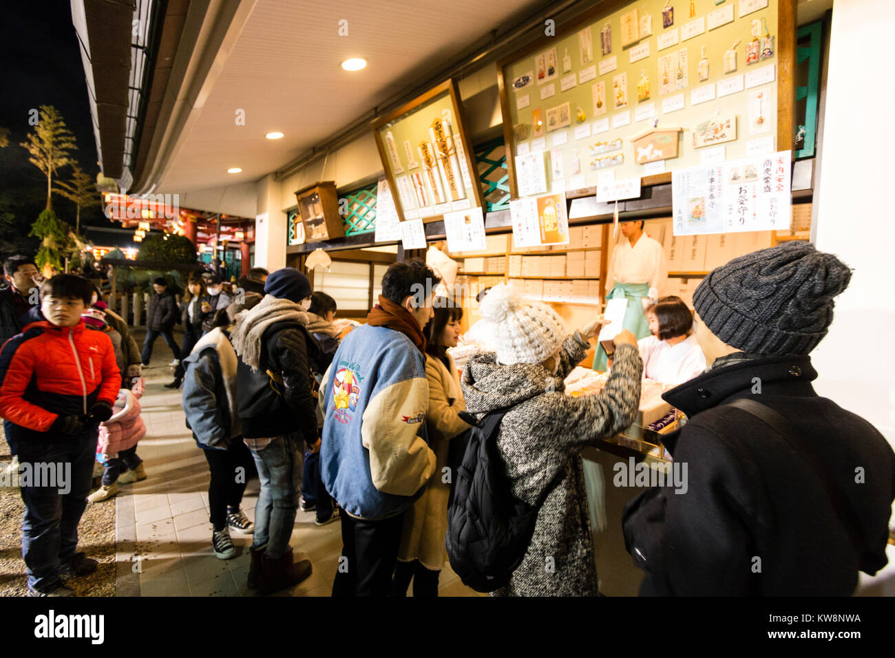 Japan, Nishinomiya Shrine. Hatsumode (first visit of the new year ...