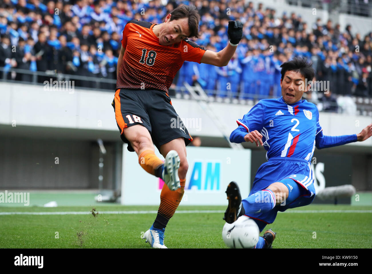 Shimizu Sakuragaoka High Resolution Stock Photography and Images - Alamy