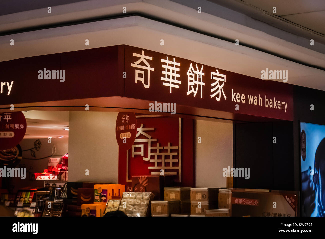 Wah kee hi-res stock photography and images - Alamy