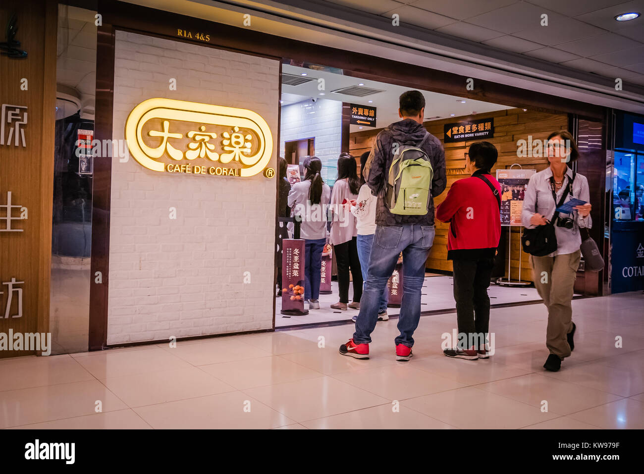 Cafe de coral hi-res stock photography and images - Alamy