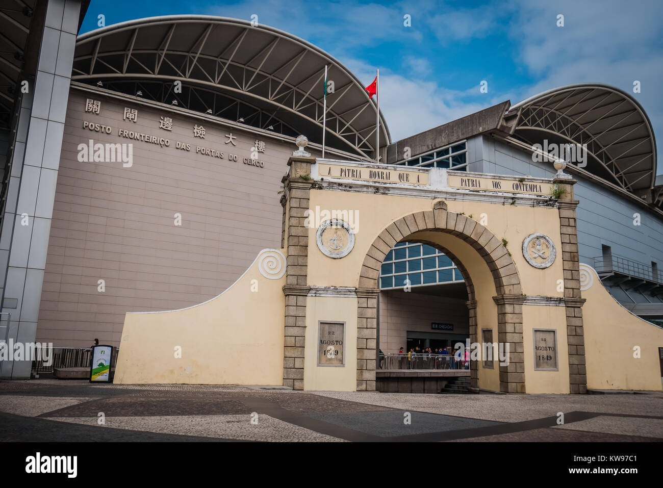 macau border custom building Stock Photo - Alamy