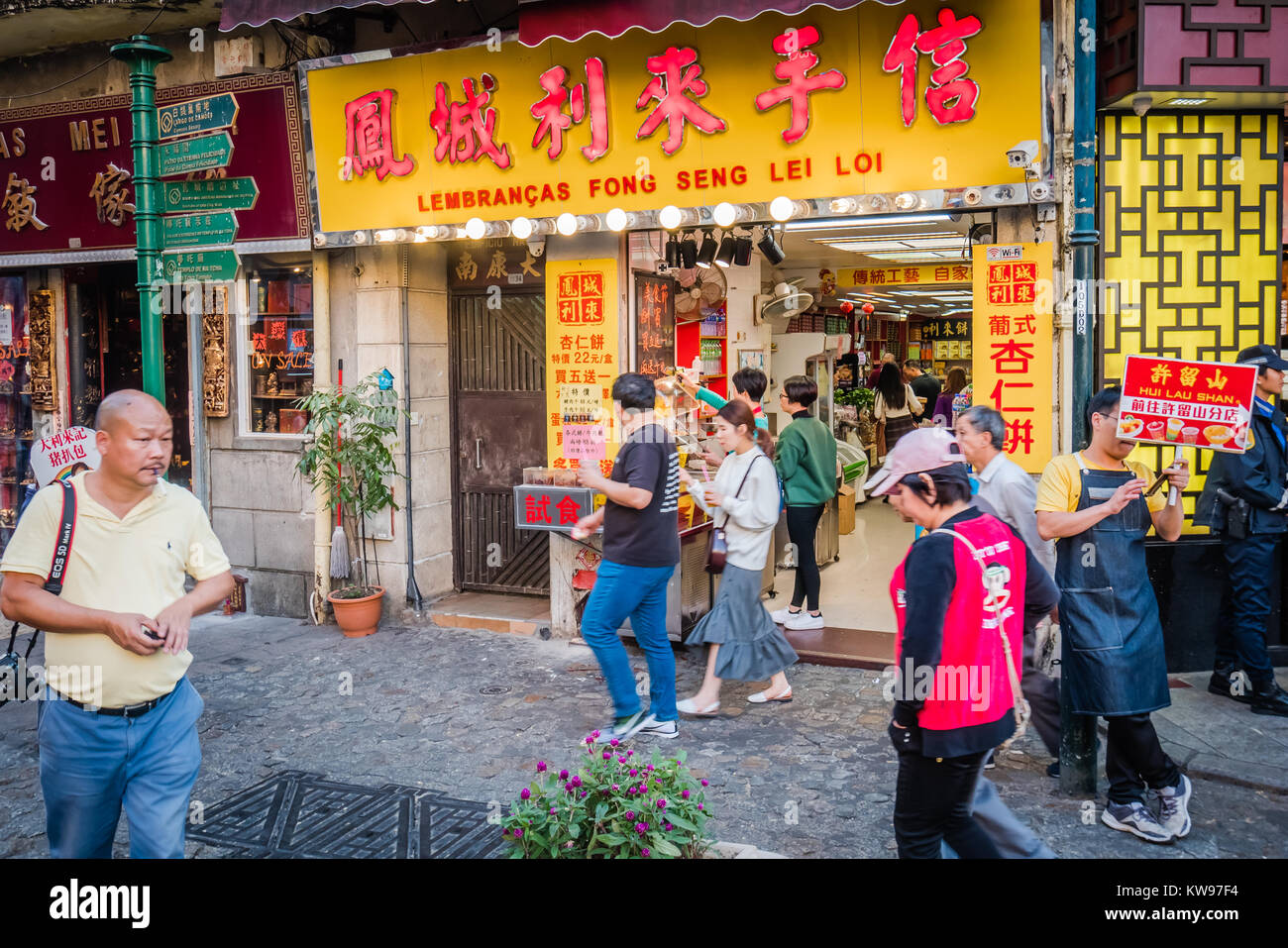 Macau shopping hi-res stock photography and images - Alamy
