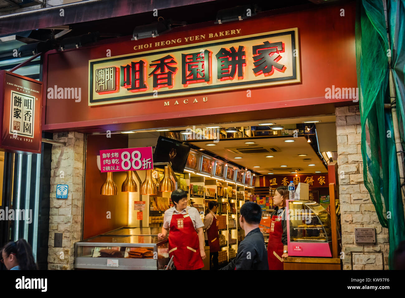 macau crowded shopping street stores Stock Photo - Alamy