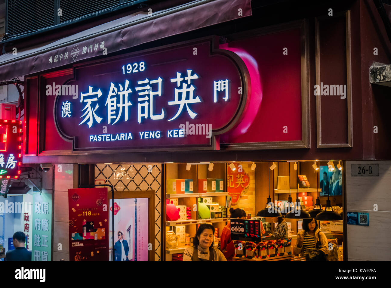 macau crowded shopping street stores Stock Photo - Alamy