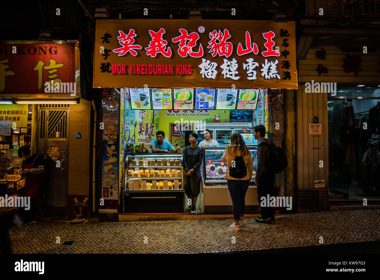 macau famous dessert durian ice cream Stock Photo - Alamy