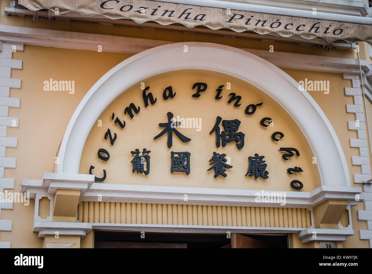Cozinha pinocchio taipa hi-res stock photography and images - Alamy