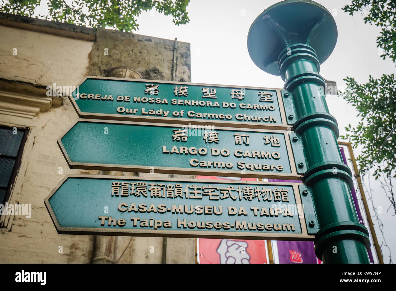 macau calcada do carmo steep stair case Stock Photo - Alamy