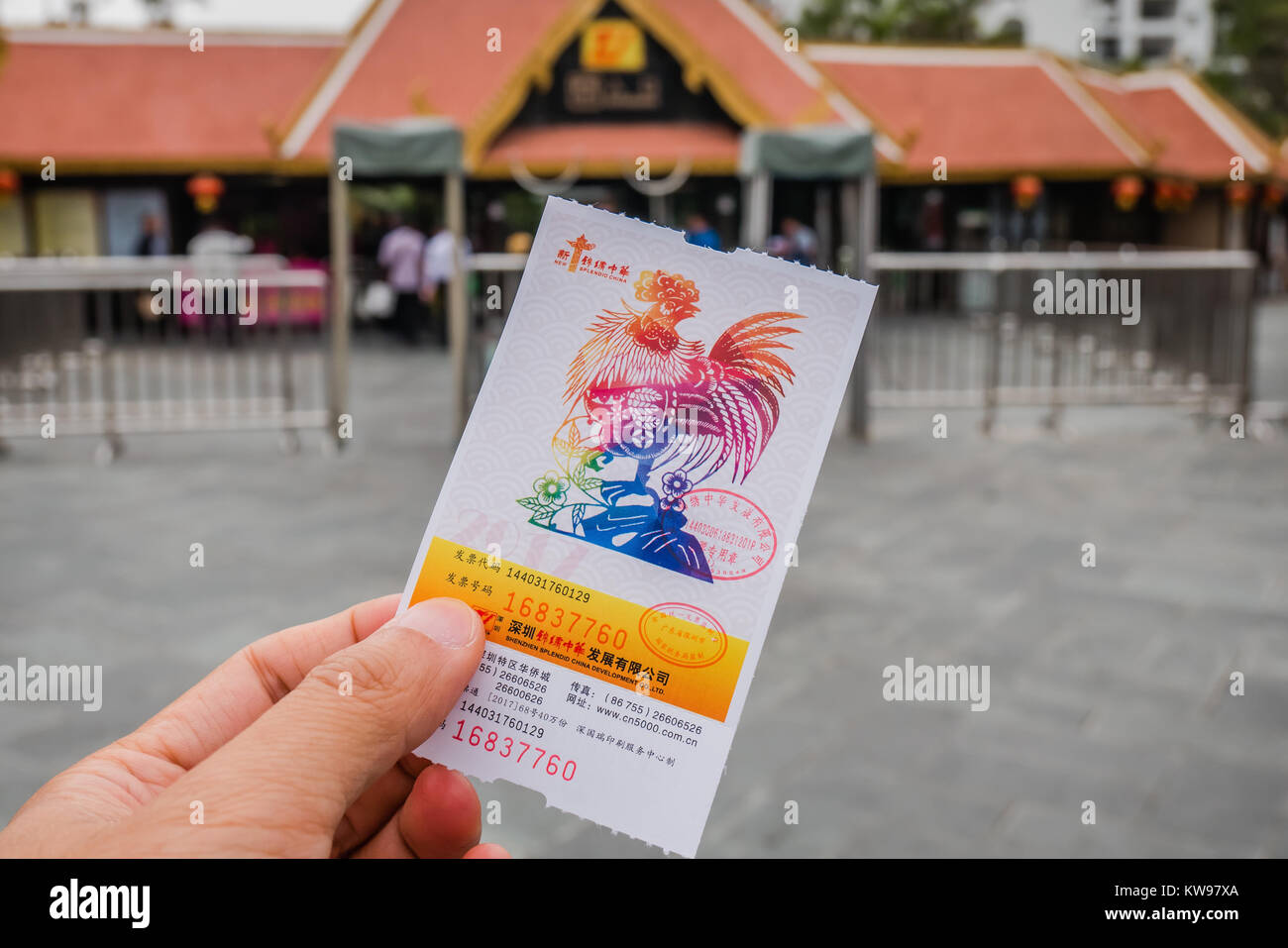 Miniature park hi-res stock photography and images - Alamy