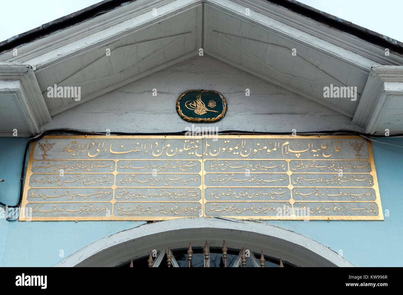 MARCH 3,2010.ISTANBULThe mausoleum of Sunbul Efendi was the founder of ...