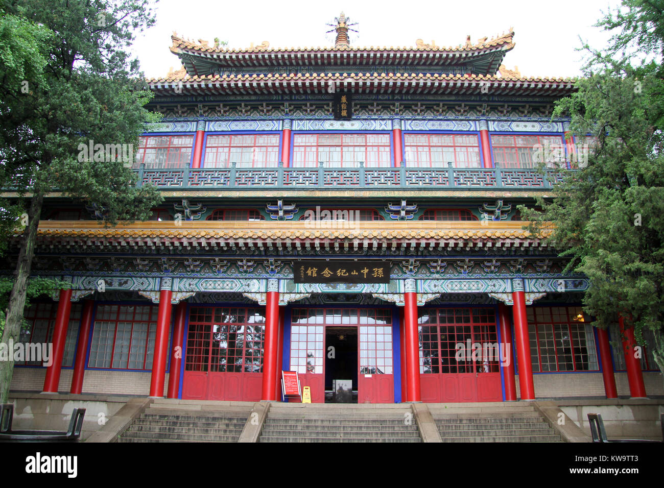 Su memorial hall hi-res stock photography and images - Alamy