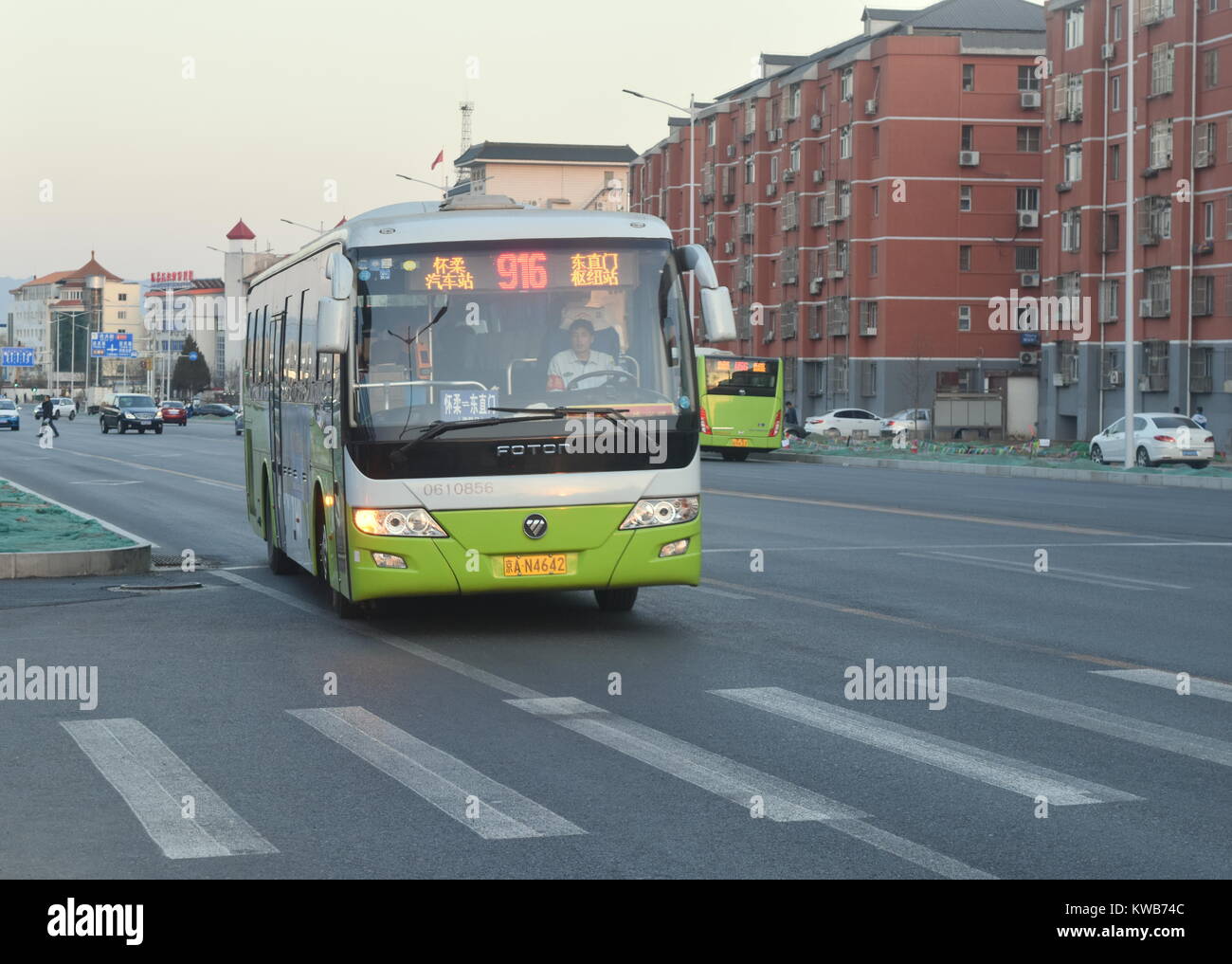 Beidajie station hi-res stock photography and images - Alamy