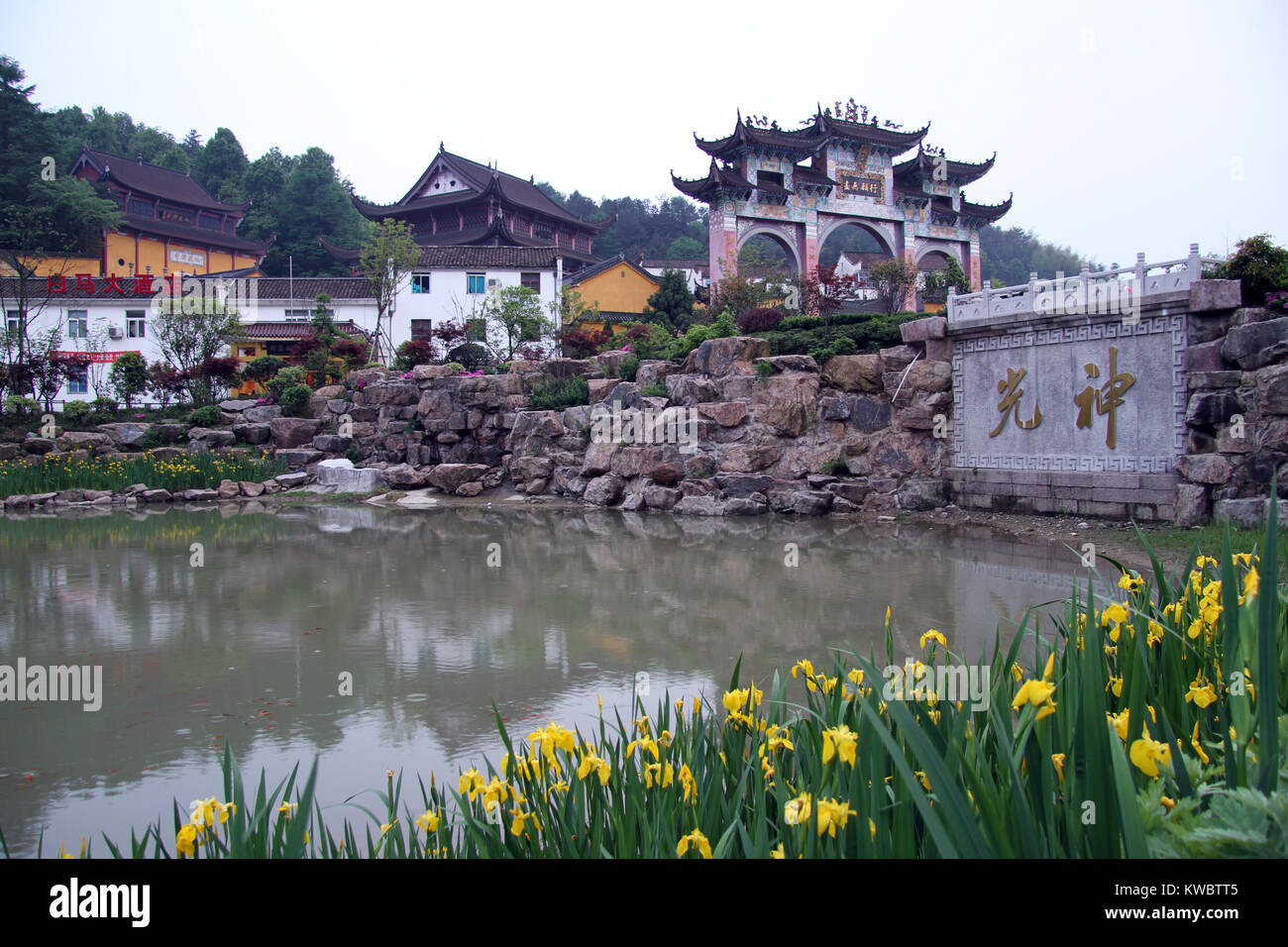 Shan village hi-res stock photography and images - Alamy