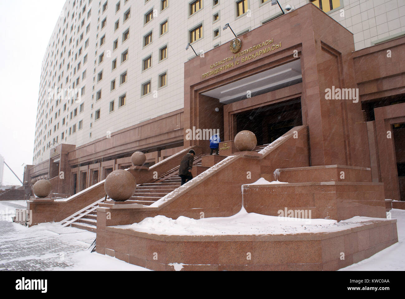 Entrance of president administration in Astana, Kazahstan Stock Photo ...