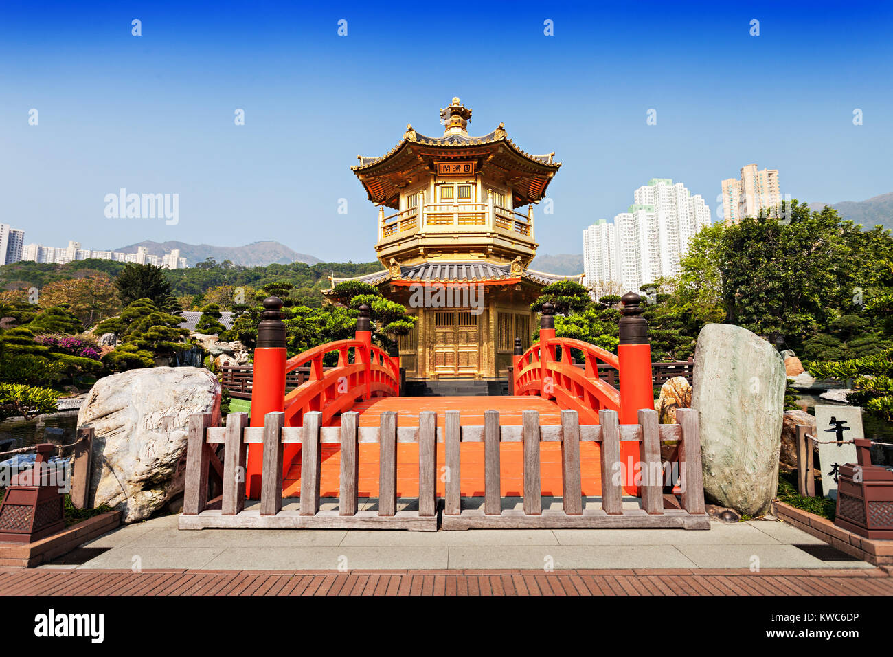 Nan Lian Garden, Chi Lin Nunnery, Hong Kong Stock Photo - Alamy