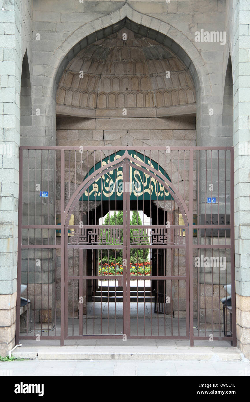 Oldest mosque in China in Quanzhou Stock Photo - Alamy
