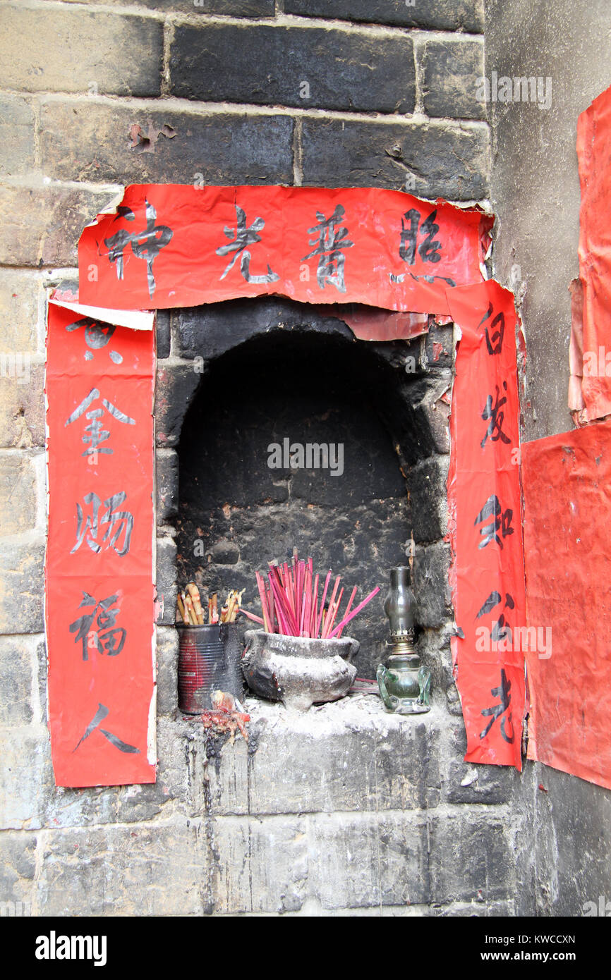 Old shrine in the stone wall, China Stock Photo - Alamy