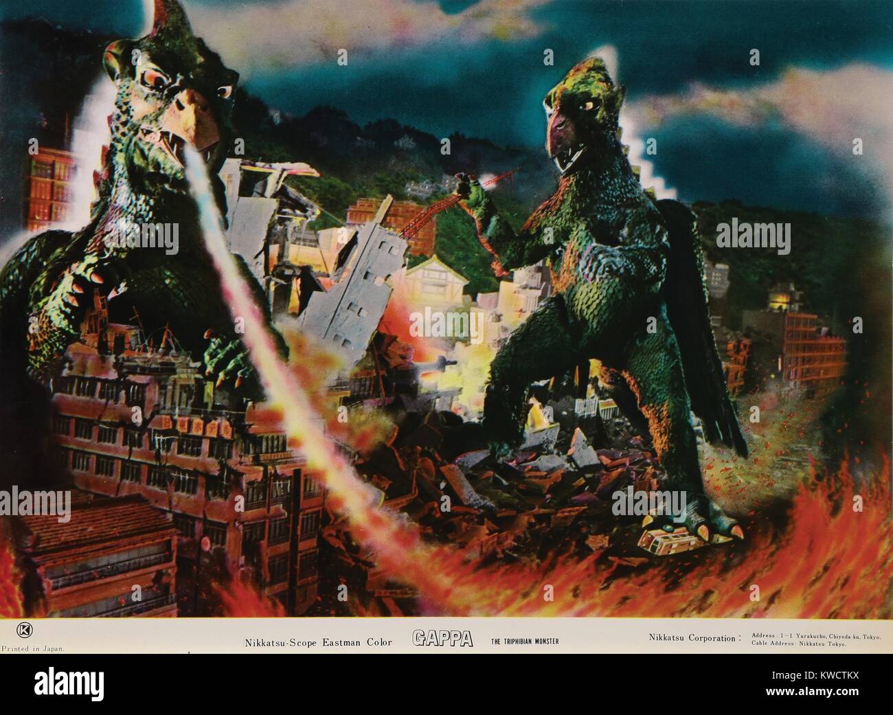 GAPPA, THE TRIPHIBIAN MONSTERS, (aka DAIKYOJU GAPPA), 1967 Stock Photo ...