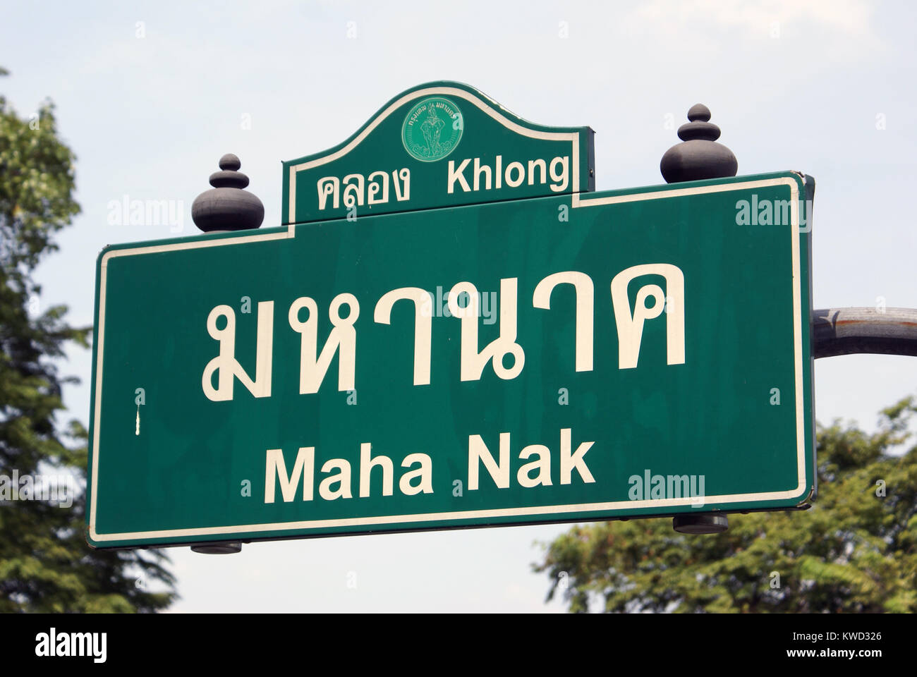 Sign on the street of Bangkok, thailand Stock Photo - Alamy