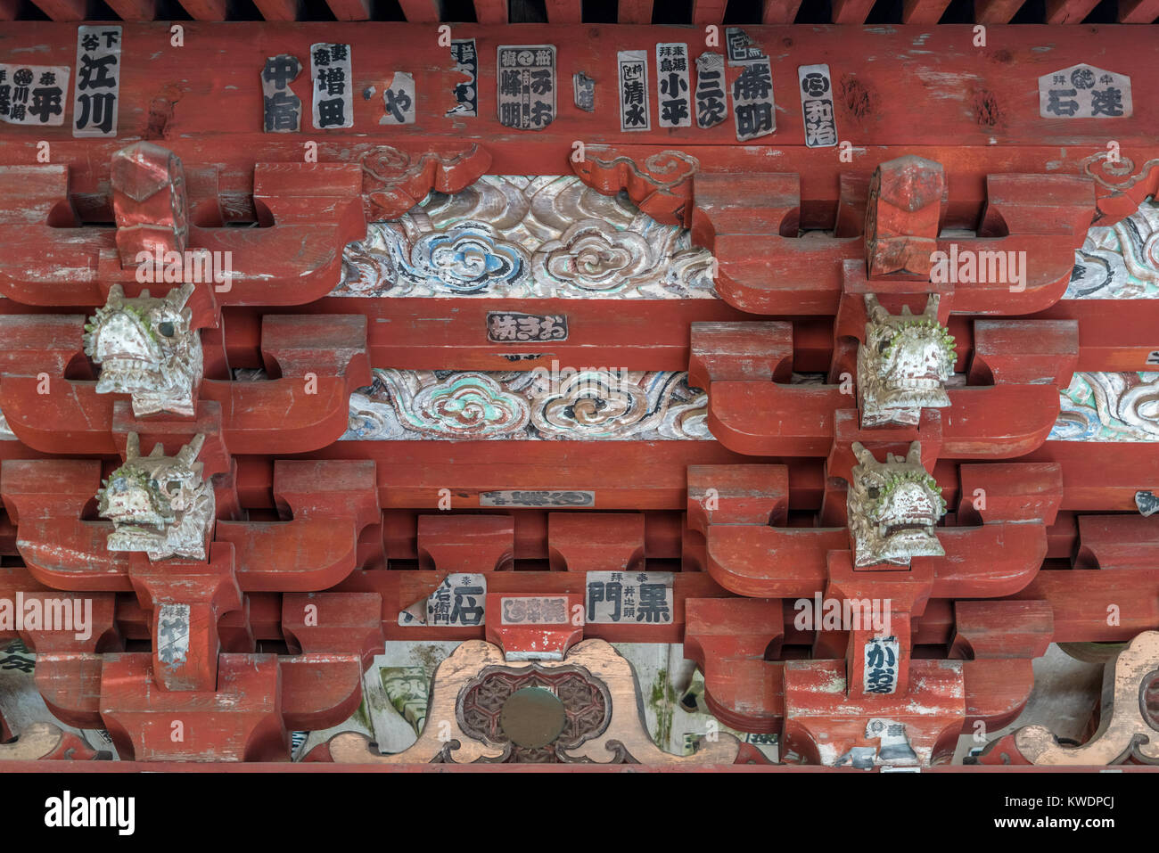 Fujiyoshida city, Yamanashi Prefecture, Japan - Nobember 19, 2017 ...